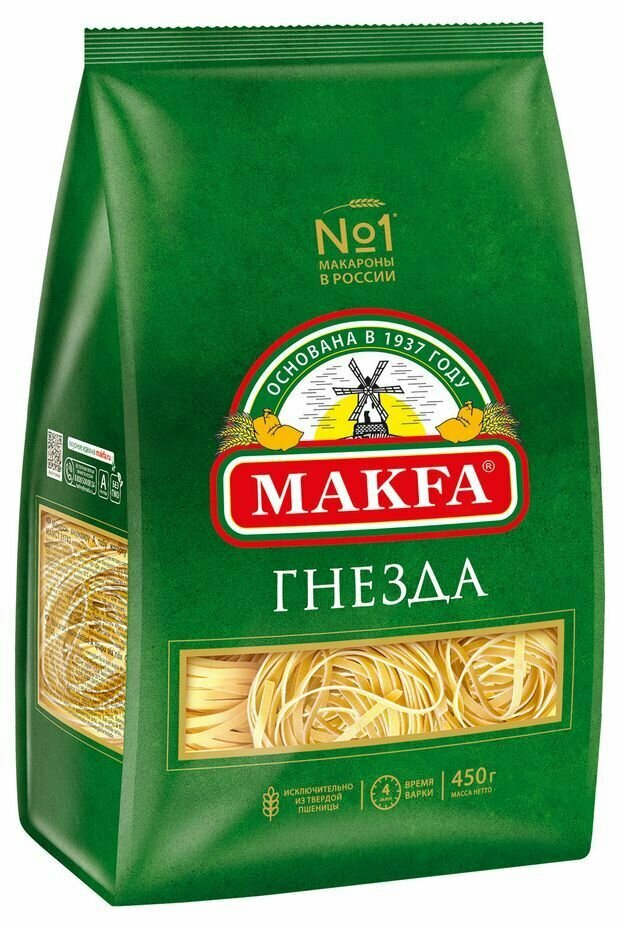 Макароны MAKFA Гнезда Тальятелле лапша длинная высший сорт, 450г x 3 упаковки