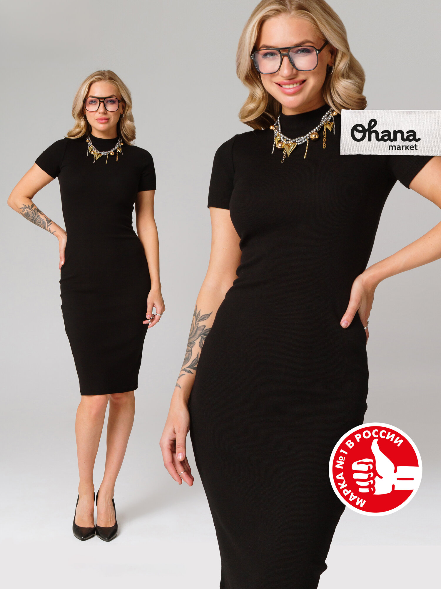 Платье в рубчик с коротким рукавом