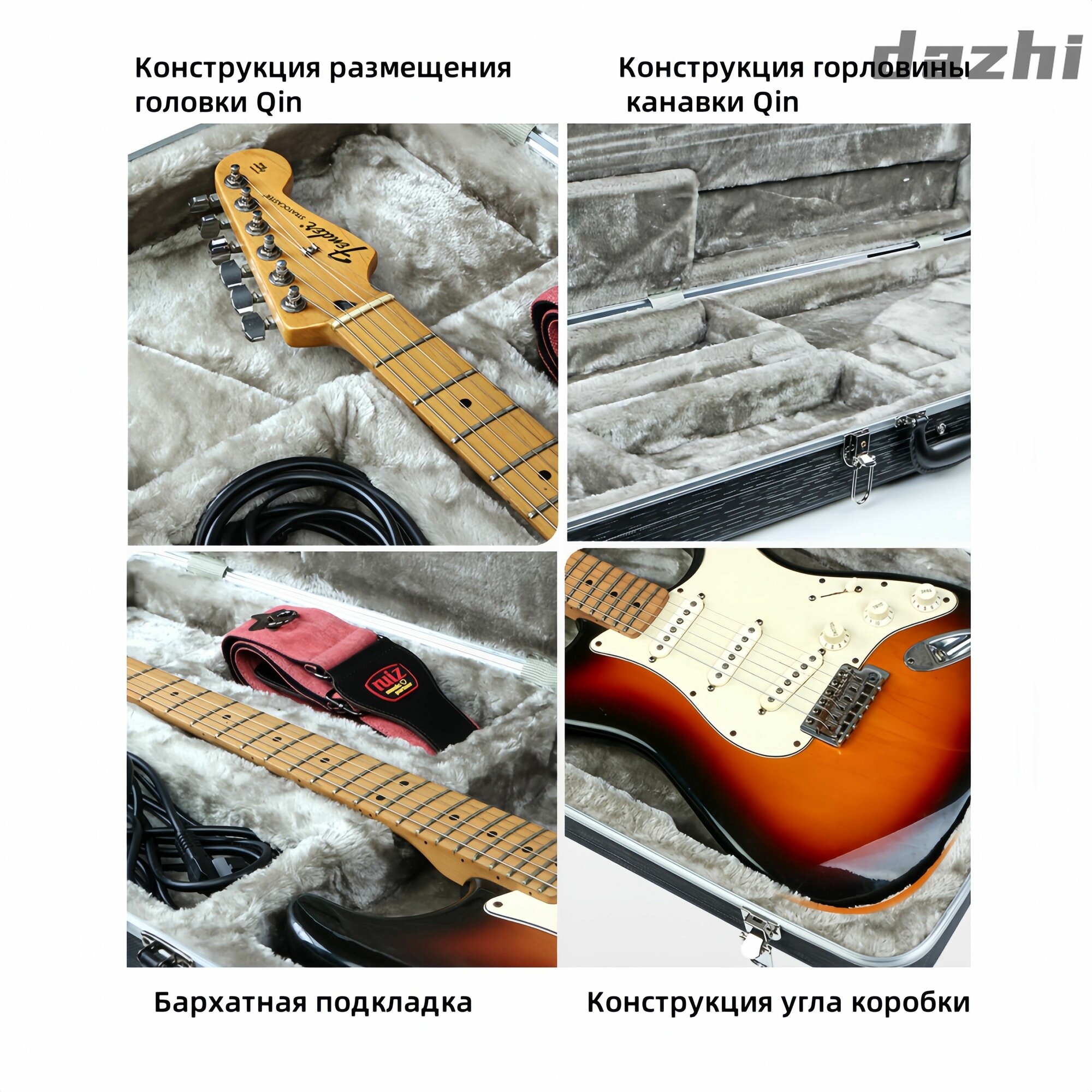 Кейс Для Электрогитарыdz — фото 1