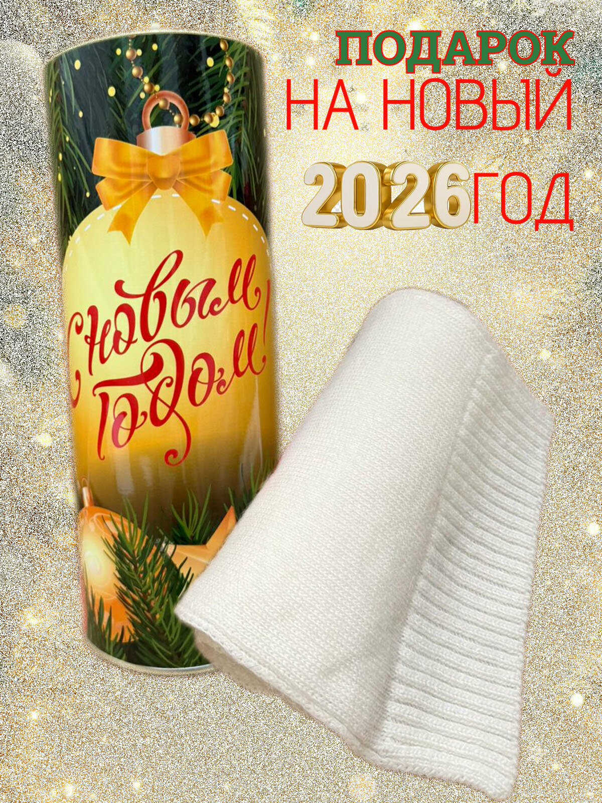 Шарф Подарок на новый год для женщин