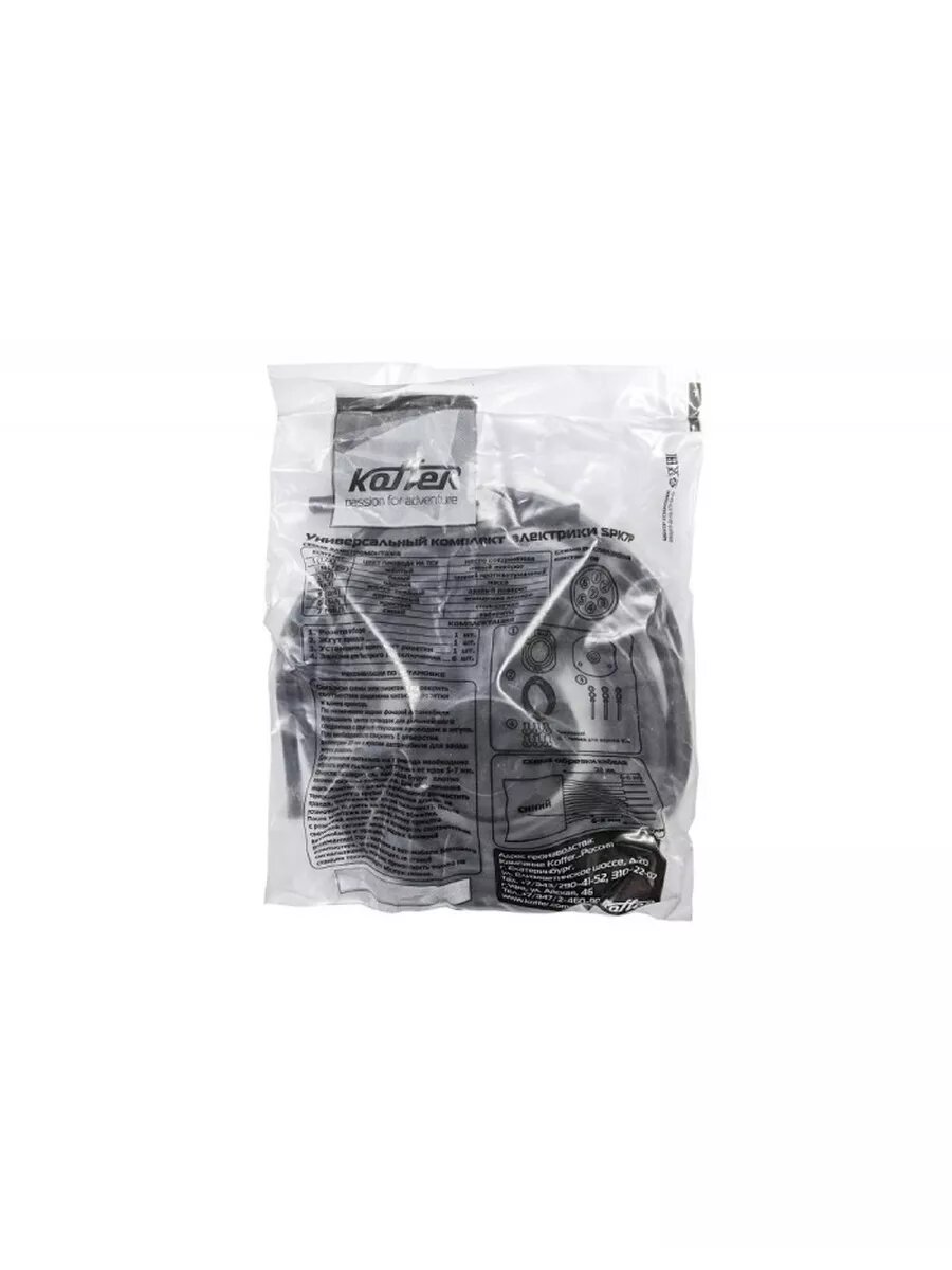 Розетка для фаркопа универсальная (7 контактов)