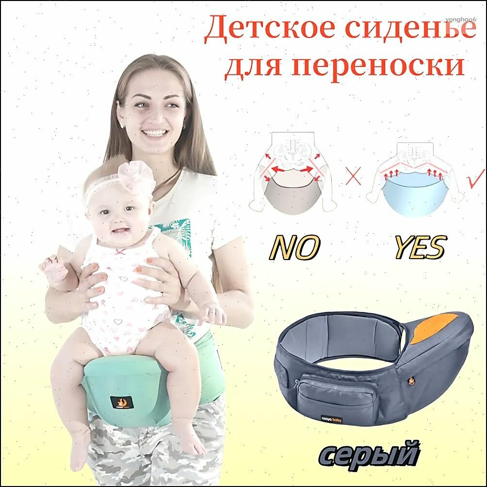 Детский табурет на талии, многофункциональный стульчик для сидения, ребенок держит артефакт спереди и сзади, светильник двойного назначения, четырехсезонная детская переноска