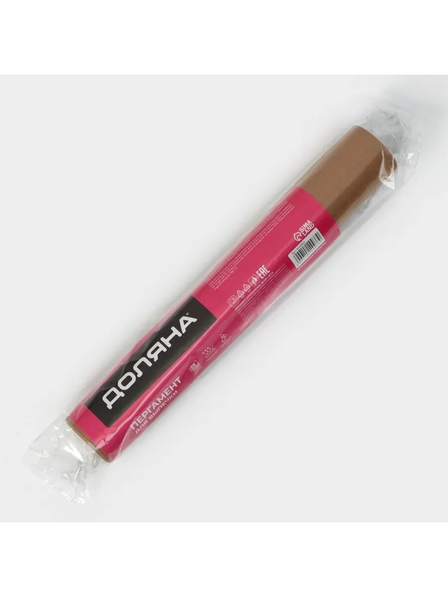 Жиростойкий силиконизированный пергамент