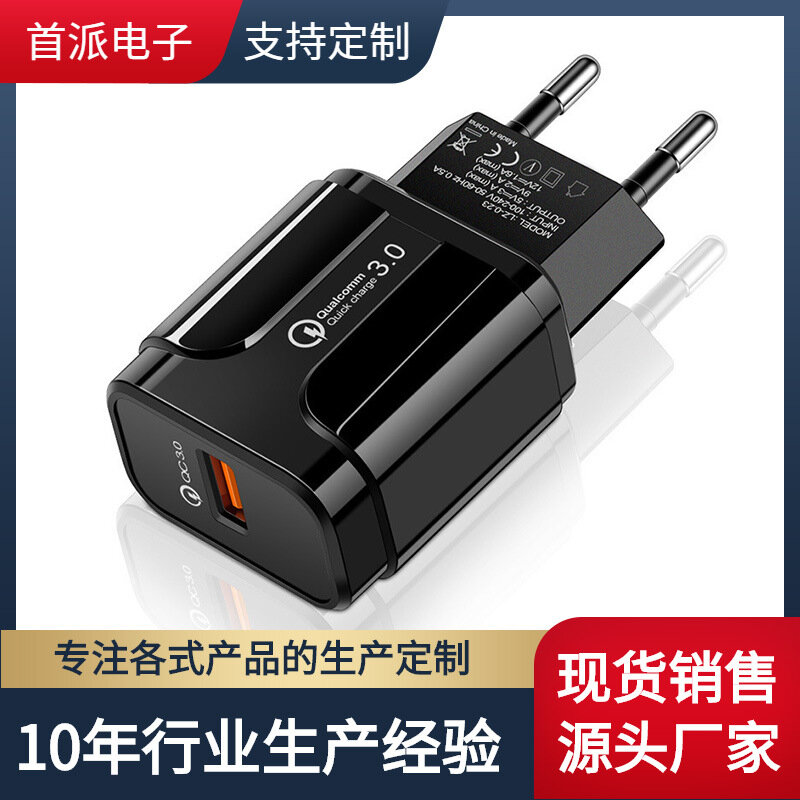 Зарядное устройство USB для мобильного телефона 18 Вт флэш-зарядка Сертификация CE Европейская и американская зарядная