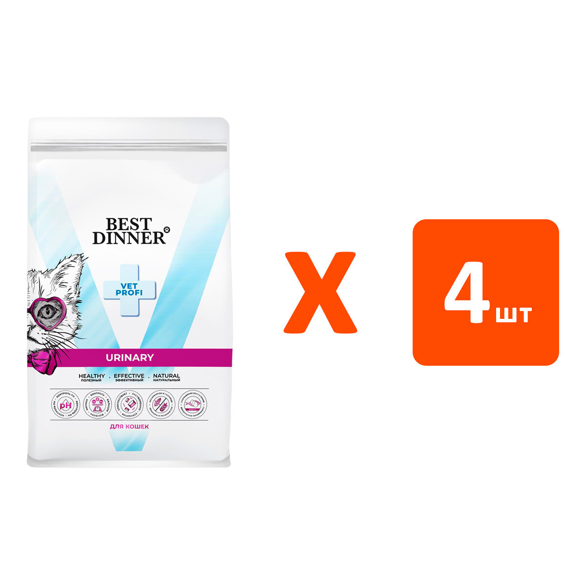 Корм сухой Best Dinner Vet Profi Urinary для взрослых кошек при мочекаменной болезни, 1,5 кг х 4 шт