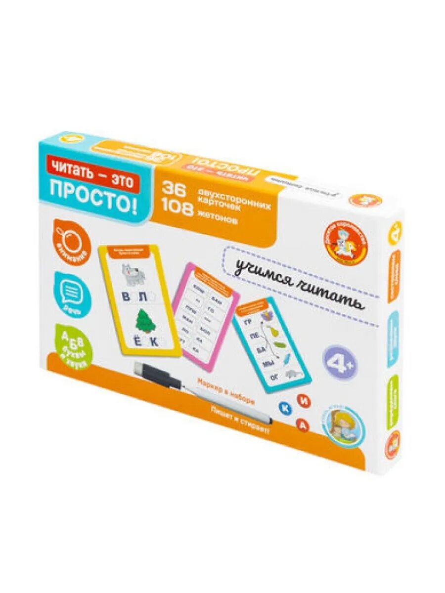Игра развивающая /Читать - это просто!/ (36 карточек)