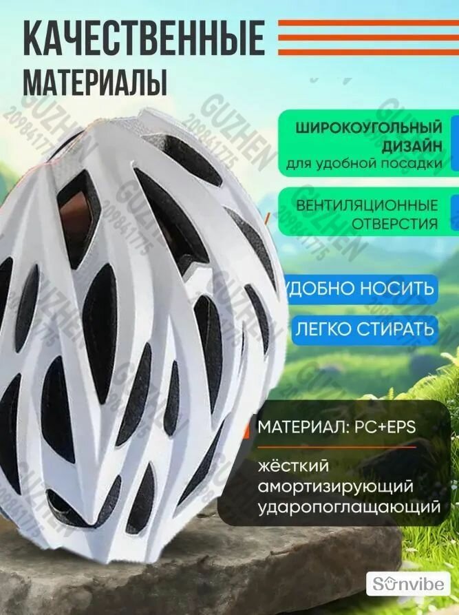 Шлем защитный — фото 1
