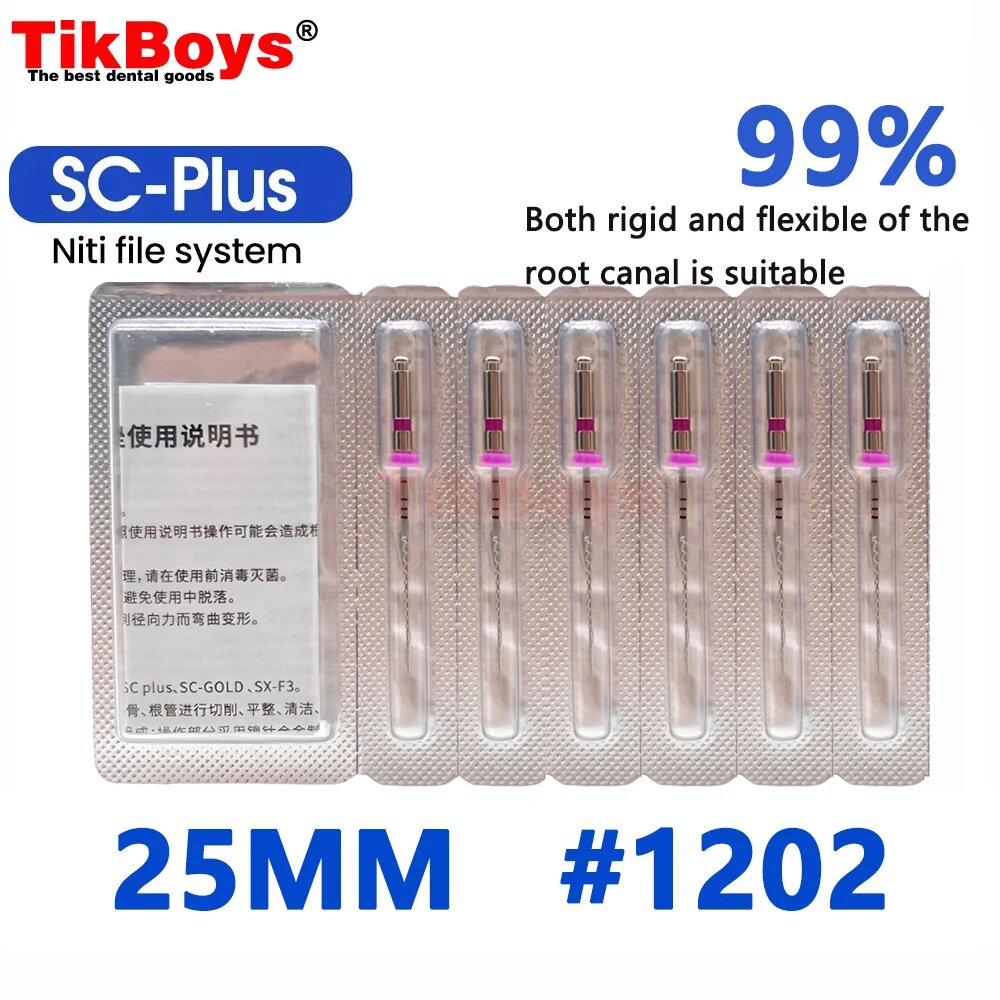 Стоматологические файлы TikBoys SC-Plus 25 мм #1202