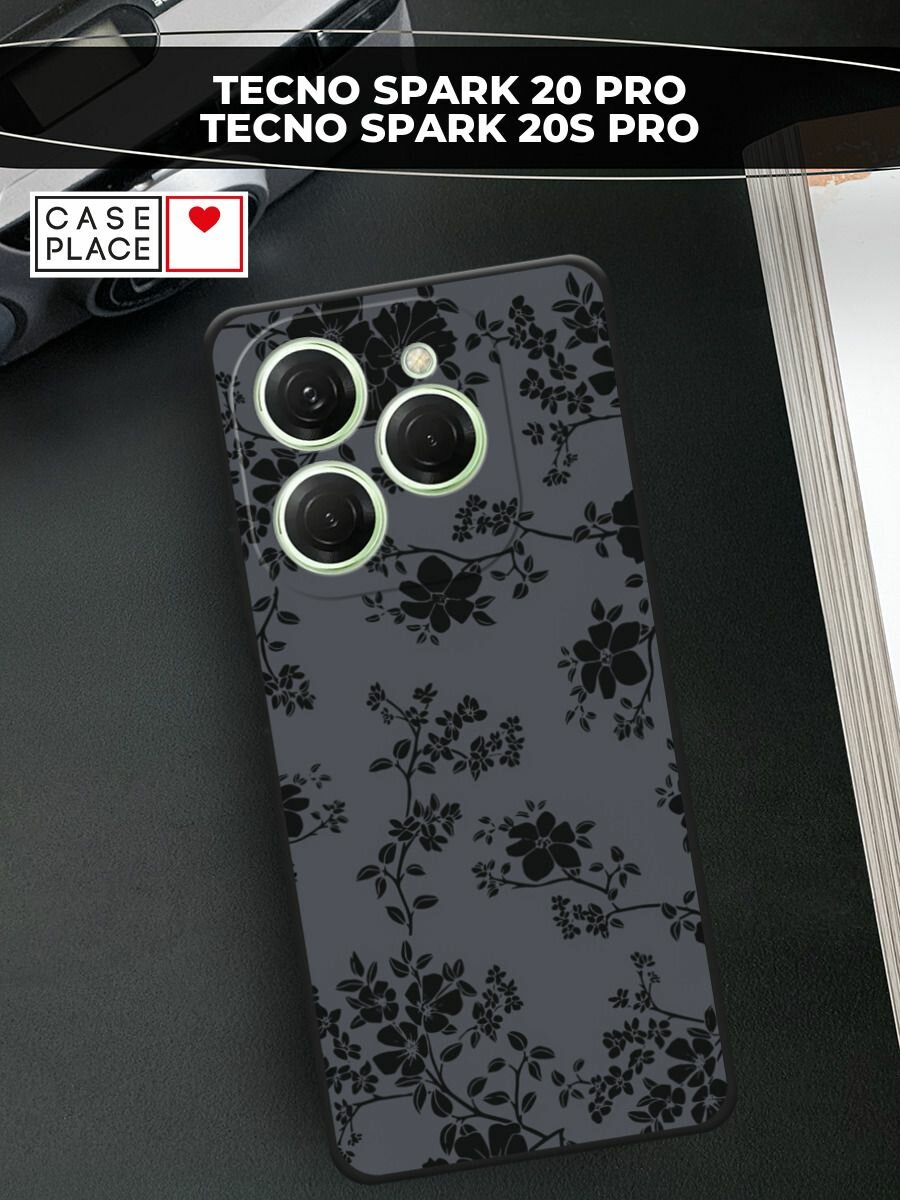 Черный матовый чехол на Tecno Spark 20 Pro/20S Pro / Текно Спарк 20 Про/20S Про с принтом Черные цветы на сером