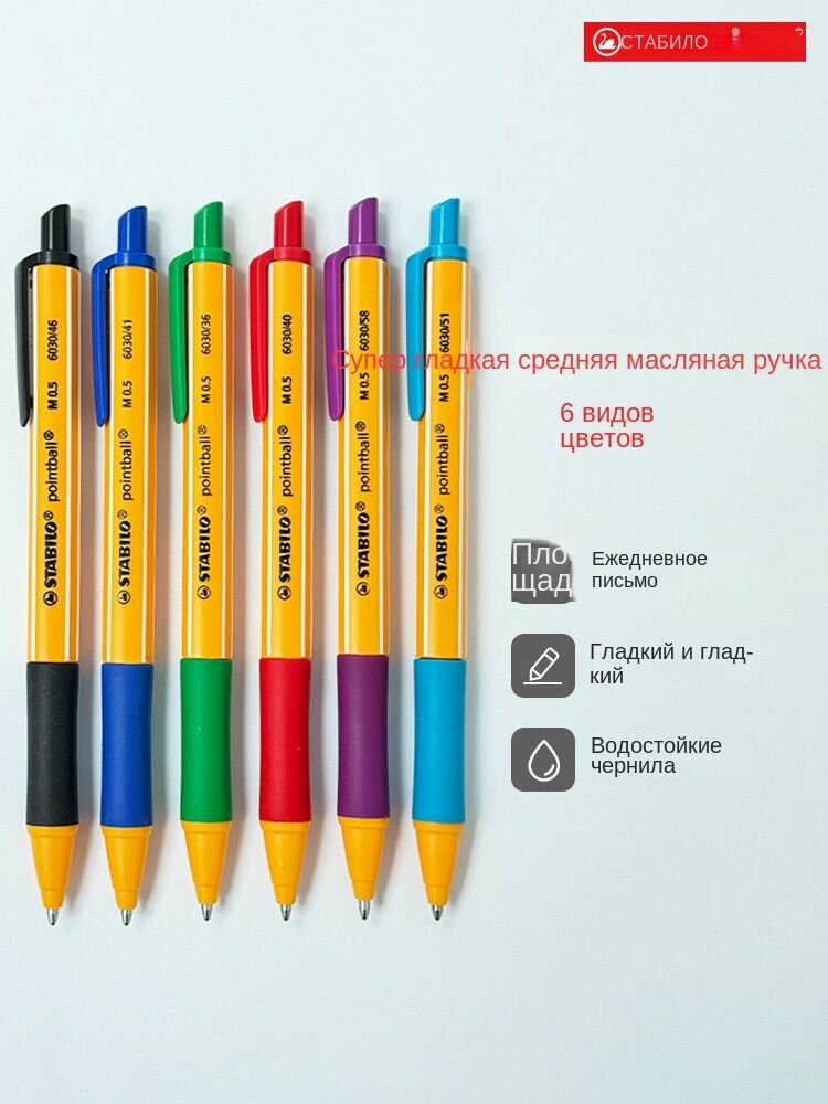 Ручка