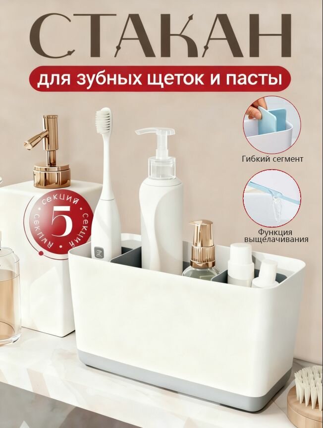 Менеджер зубных щеток и паст, кронштейн для зубных щеток, кронштейн для ванной комнаты