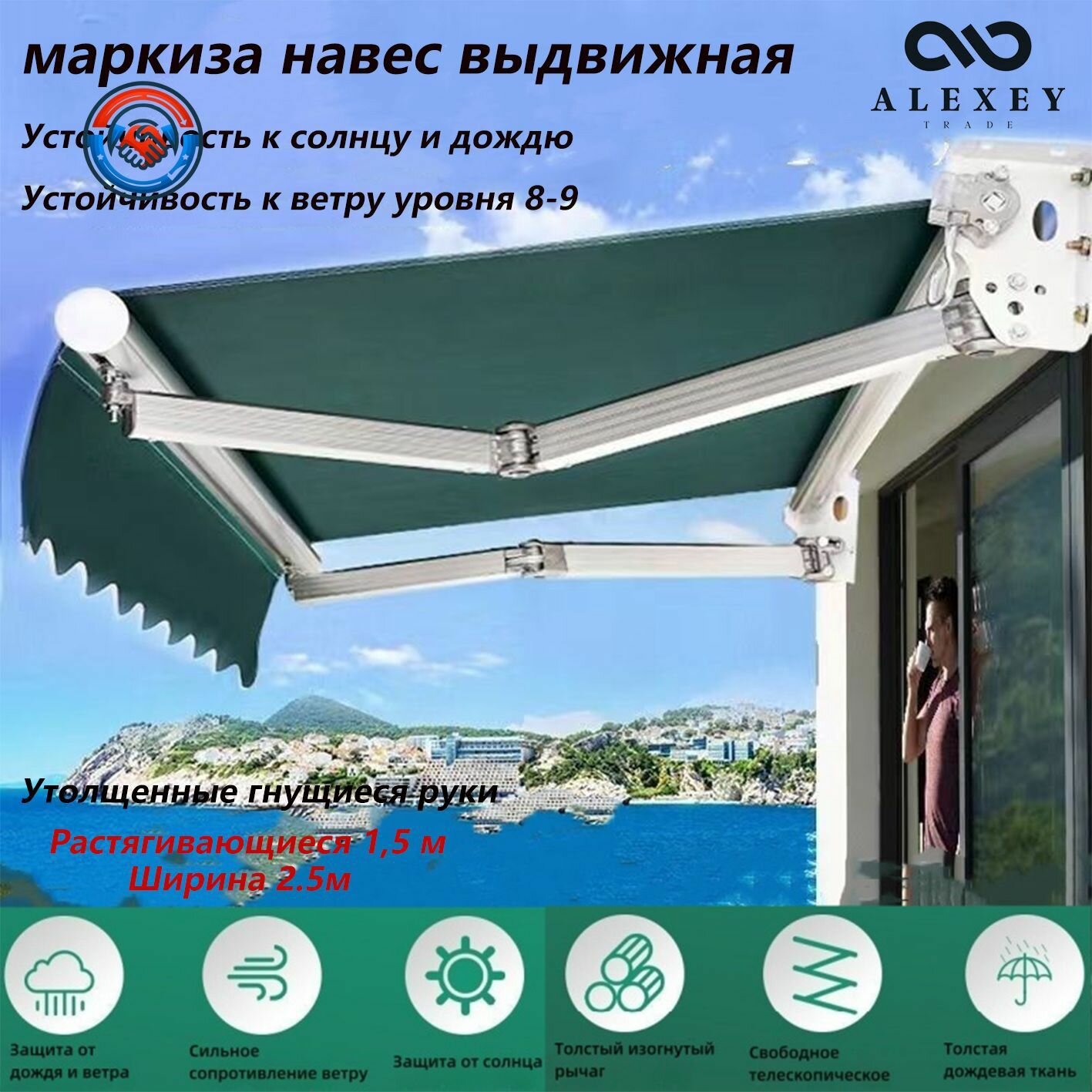 Маркиза навес выдвижная для дачи и террасы, складной тент от солнца и дождя, защитный козырек на балкон с удобным механизмом