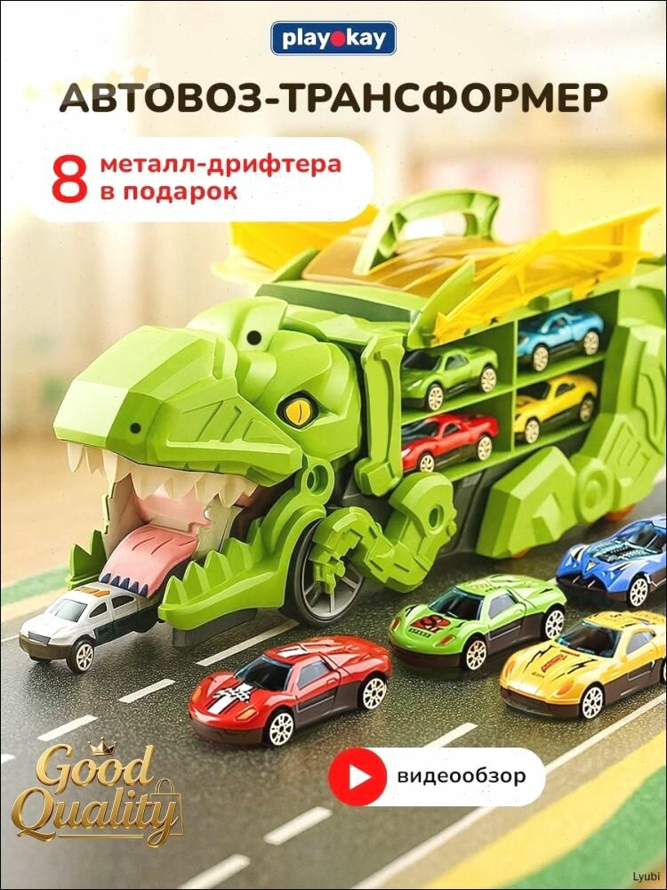 Автовоз с машинками Play Okay грузовой динозавр, инерционный механизм движения, парковка, материал полипропилен