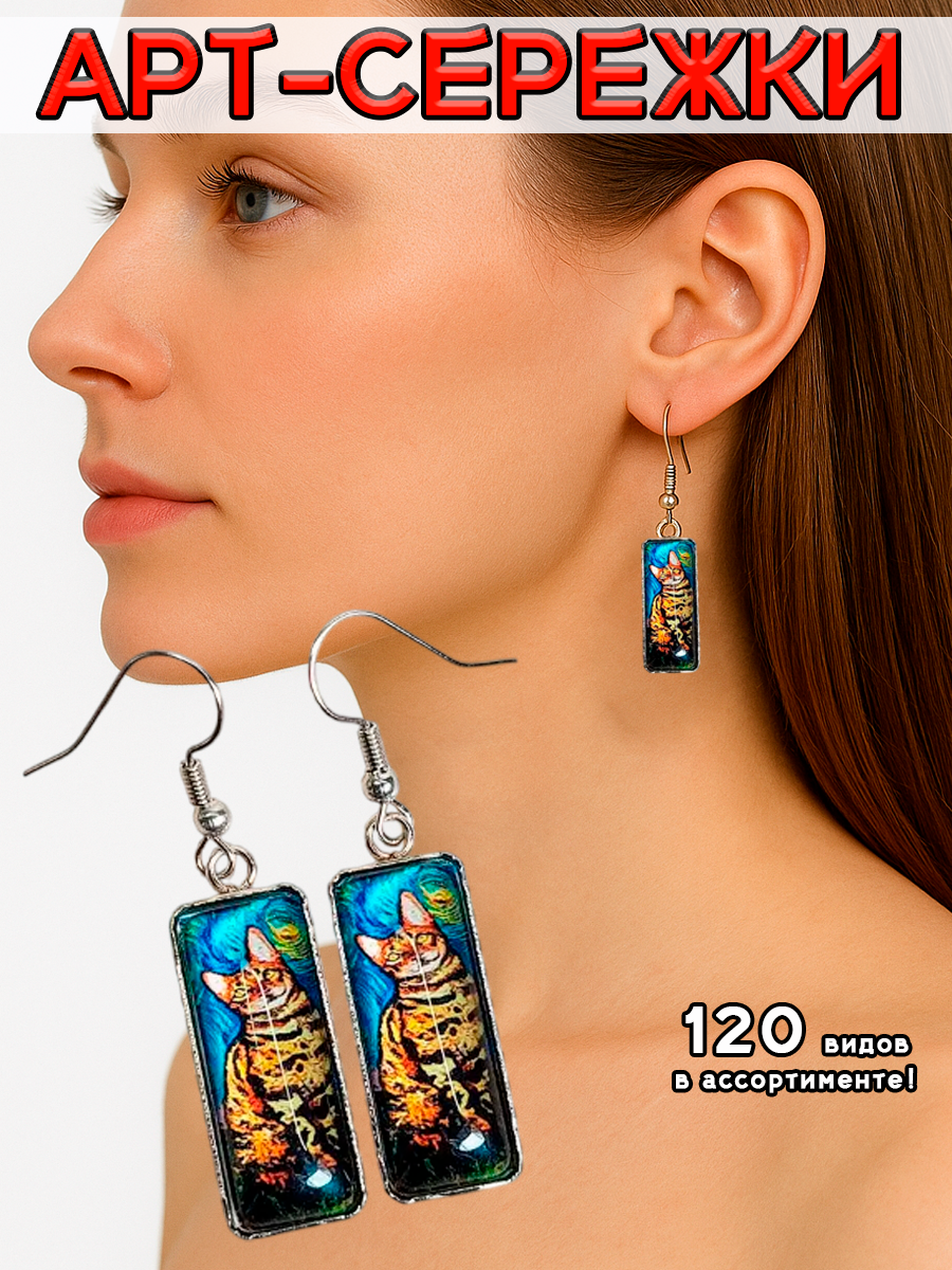 Серьги, эпоксидная смола