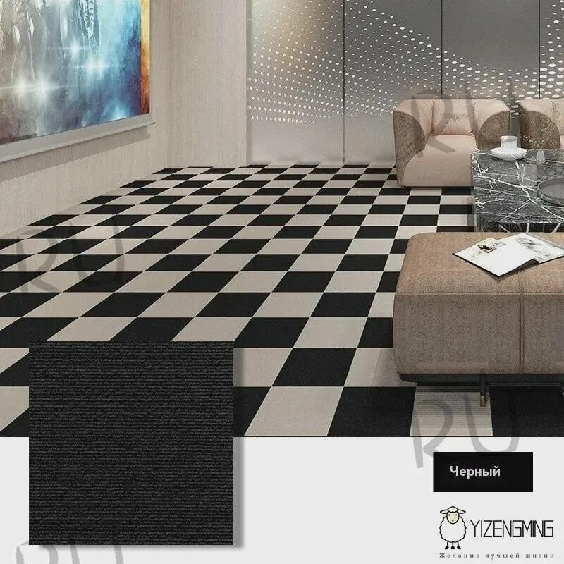 Ковровая плитка