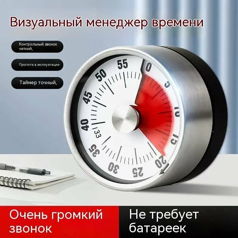 Спортивный таймер метроном