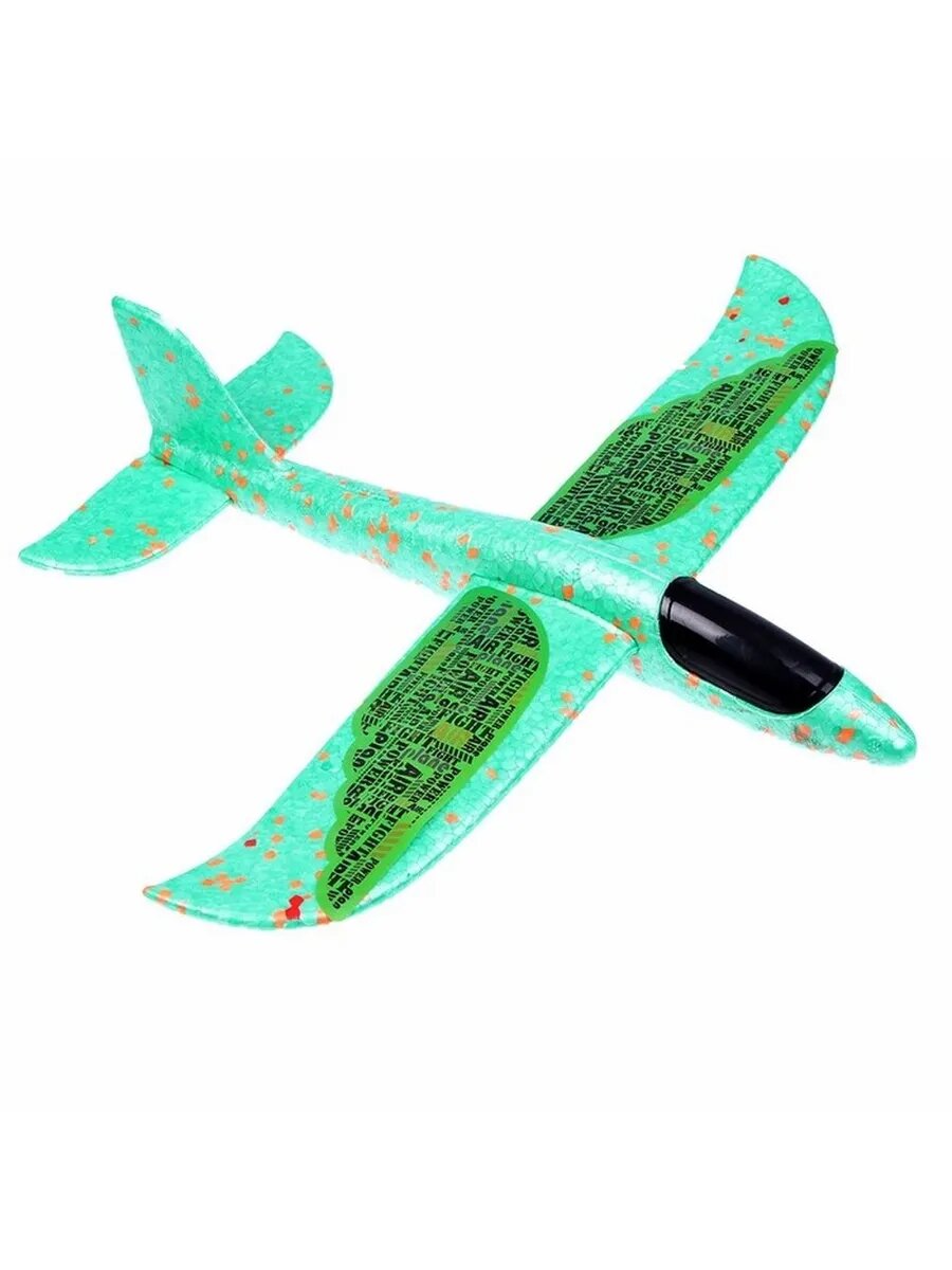 Зеленый метательный планер для активных игр