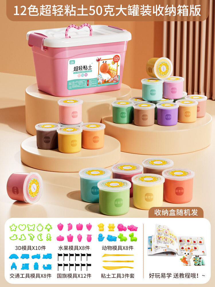 Горячая распродажа Ультралегкая глина оптом 24 цвета 36 цветов для детского сада, набор для рукоделия, детская игрушка, космическая глина, цветная глина