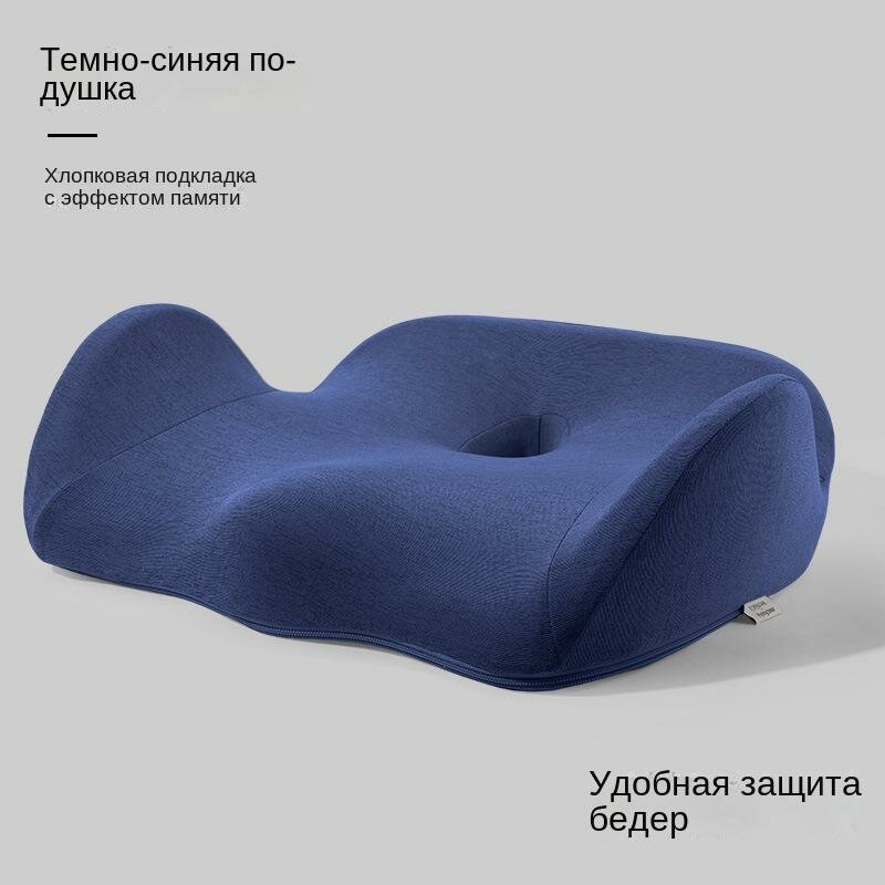 Память хлопок сиденье подушки медленно отскок стул подушки эргономичные сиденья подушки