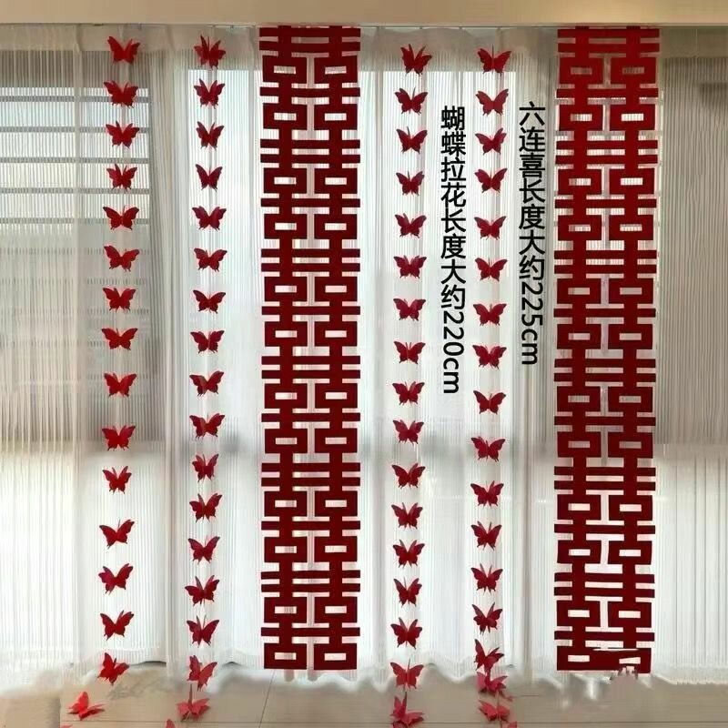 Набор для украшения свадебной комнаты для невесты, новая спальня и гостиная, символы двойного счастья, свадебная сторона жениха, лента, бабочка, длинные полосатые шторы