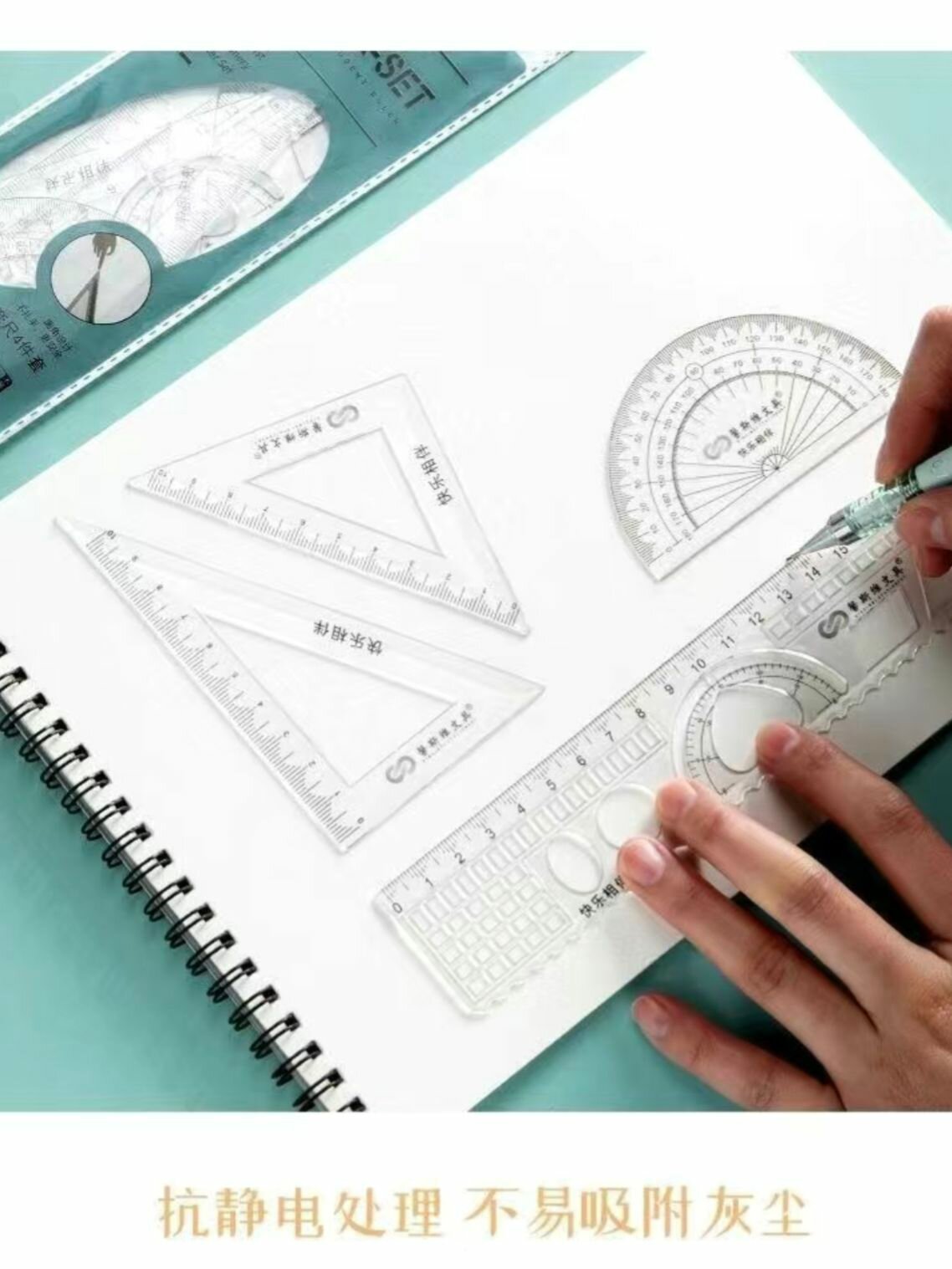 3 штука Набор линеек чертежный для школы , содержать : линейка 20 см 1 шт/треугольник 2 шт/транспортир 1 шт , Он гибкий и его нелегко сломать