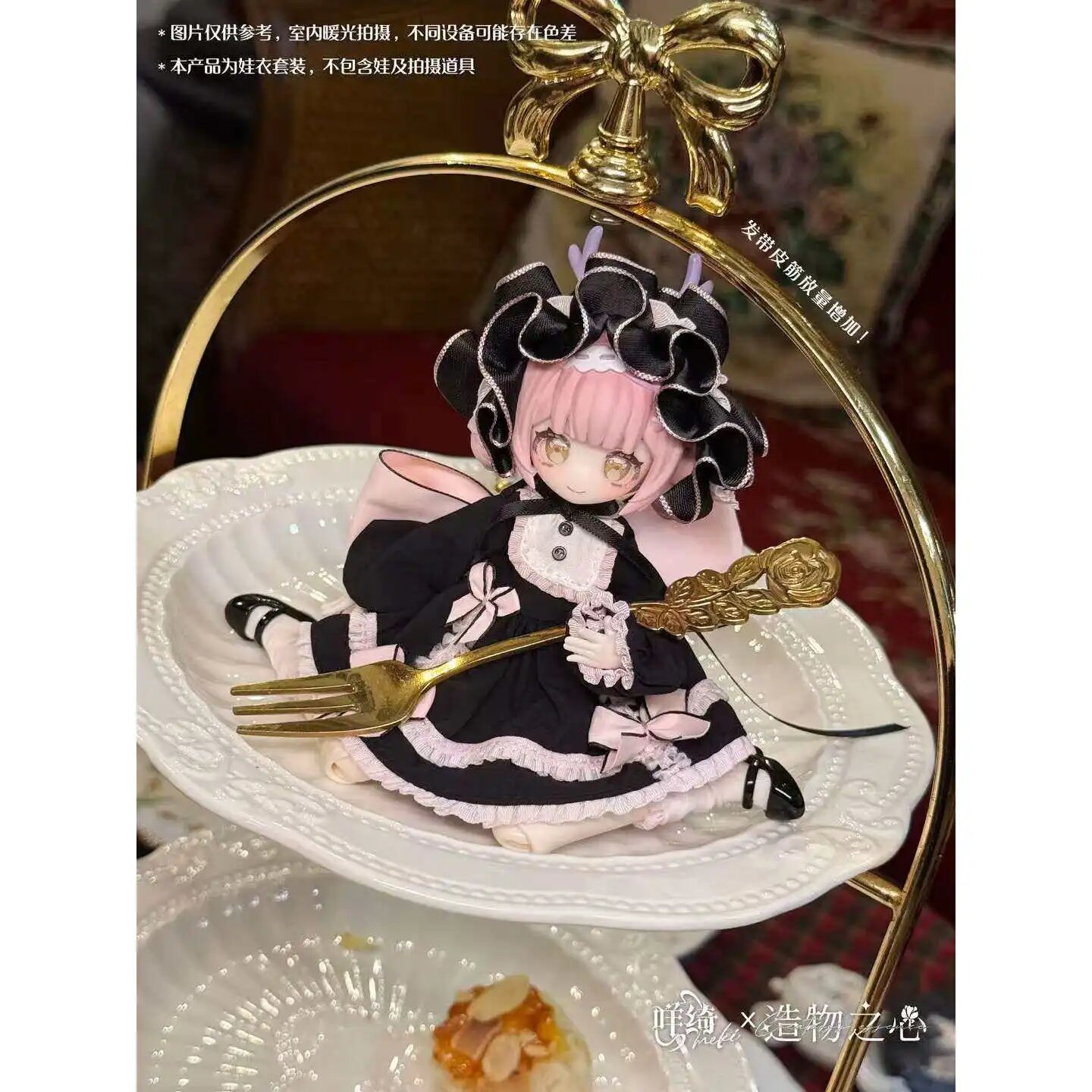 Аксессуары для кукол Meki Dress Up 1/12 Luo Jiujiu