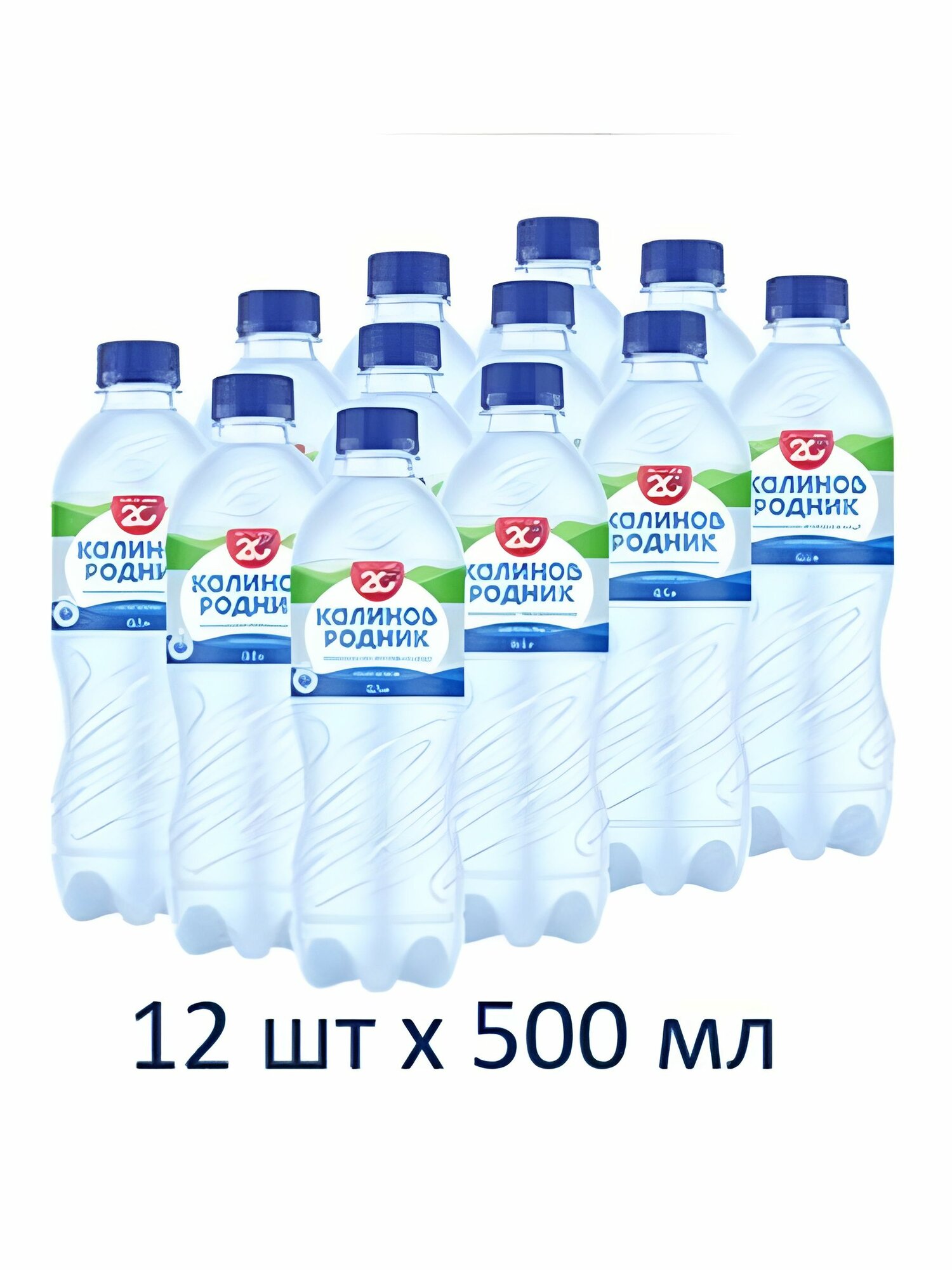 Вода Калинов Родник питьевая газированная, 0,5 л. Упаковка12 шт.