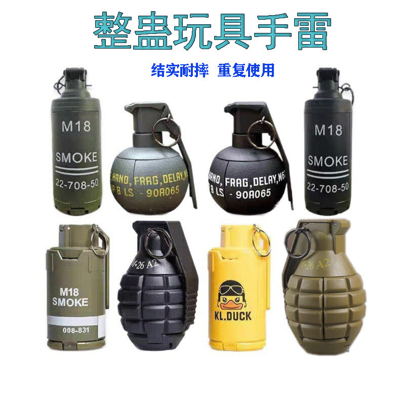 Новая граната Tarcov M67 может быть бомбежкой нейлоновая граната Детская игрушка ест курицу cos реквизит катапульты M18