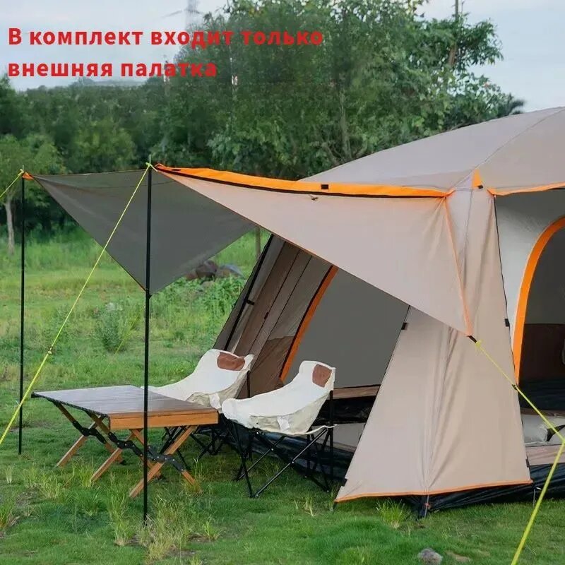 Внешняя палатка для палаток размером 310х210х180cm, козырек, ПВХ, защита от УФ, бежевый — фото 1