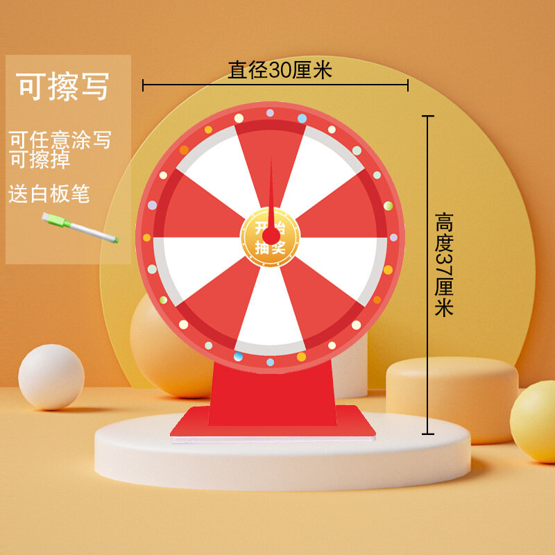 Контролируемое и стираемое колесо лотереи, колесо удачи, магазин, открытие праздника, ежегодное собрание, реквизит для мероприятий, игровой набор
