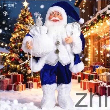 Фигурка новогодняя, Дед мороз, Синий, высота 30см, длина 8 см