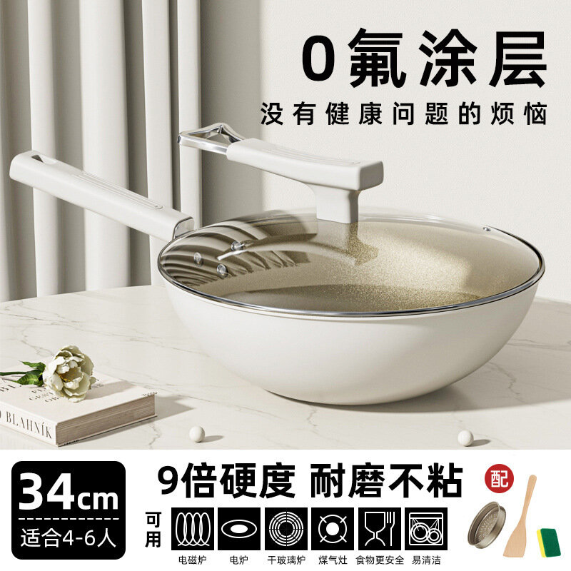 Титан-керамический вок, износостойкий, с антипригарным покрытием, бытовой вок с плоским дном, легко чистящаяся кухонная плита, универсальный горшок
