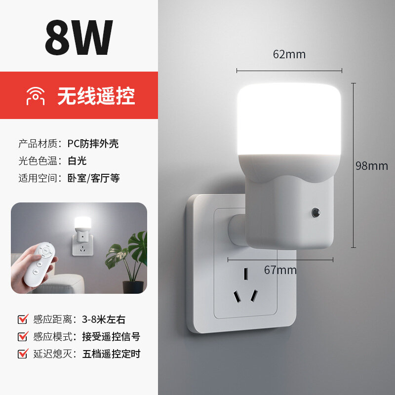 Прямая подключение инфракрасного датчика человеческого тела, лампочка с радарным датчиком, интеллектуальное управление звуком и светом, энергосберегающая мощная ночная лампа