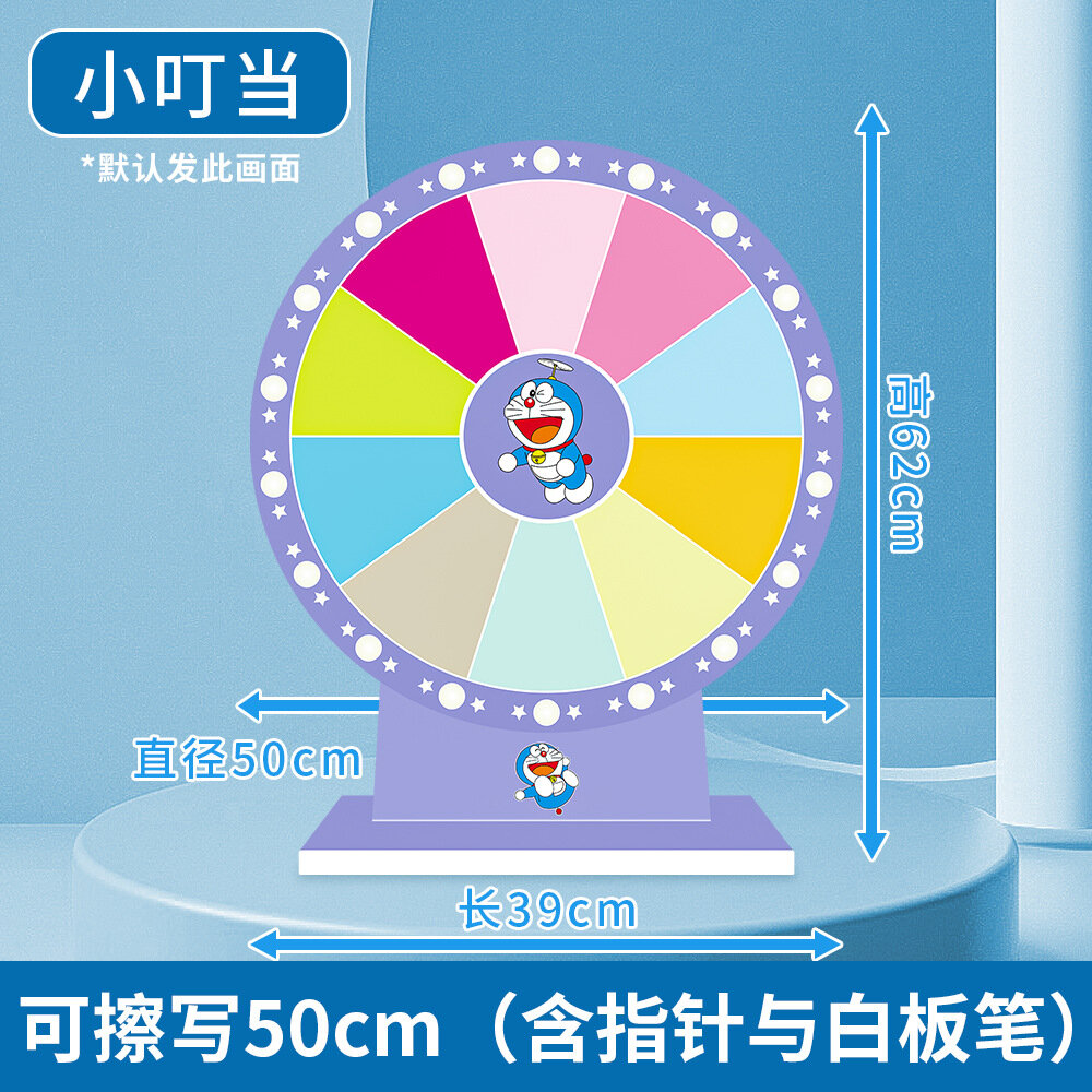 Лотерейное колесо фортуны, маленькое колесо фортуны, обучающие пособия, настольное лотерейное колесо, большое колесо фортуны, мероприятия для детского сада, стираемое колесо фортуны
