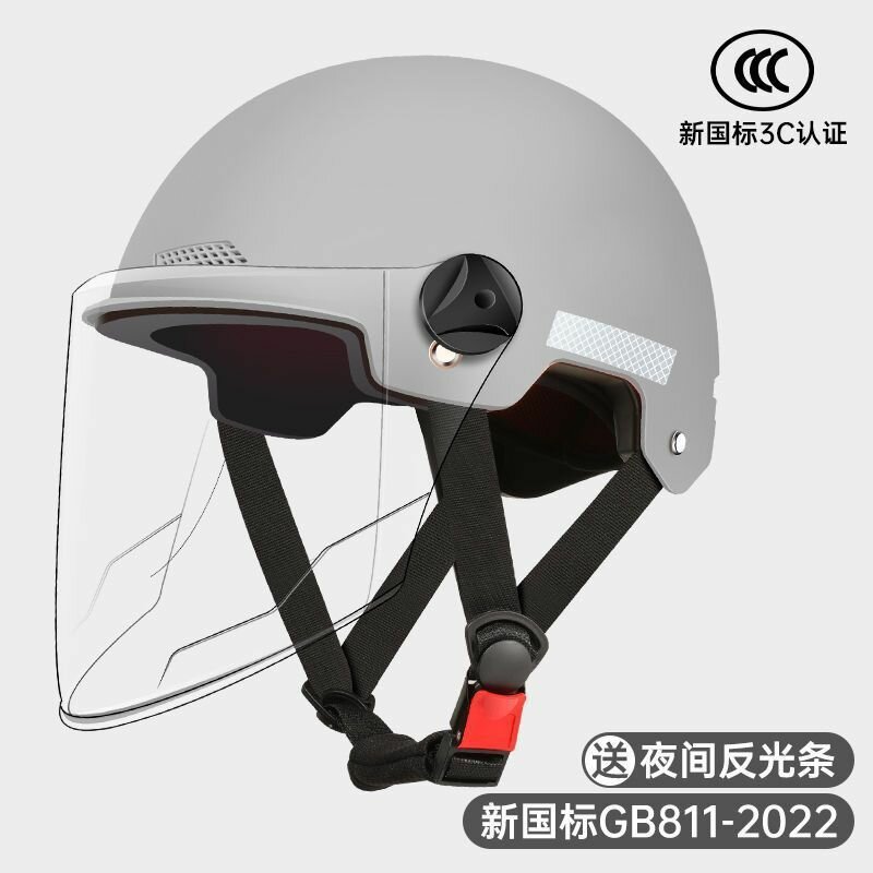 20263C Национальный стандартный шлем для электровелосипедов для мужчин и женщин, летняя защита от солнца, легкий полушлем для электровелосипедов, поставляется напрямую от производителя.