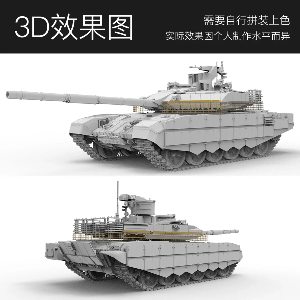 Модель танка T-90M 1/35 Amusing Model Hobby — фото 1