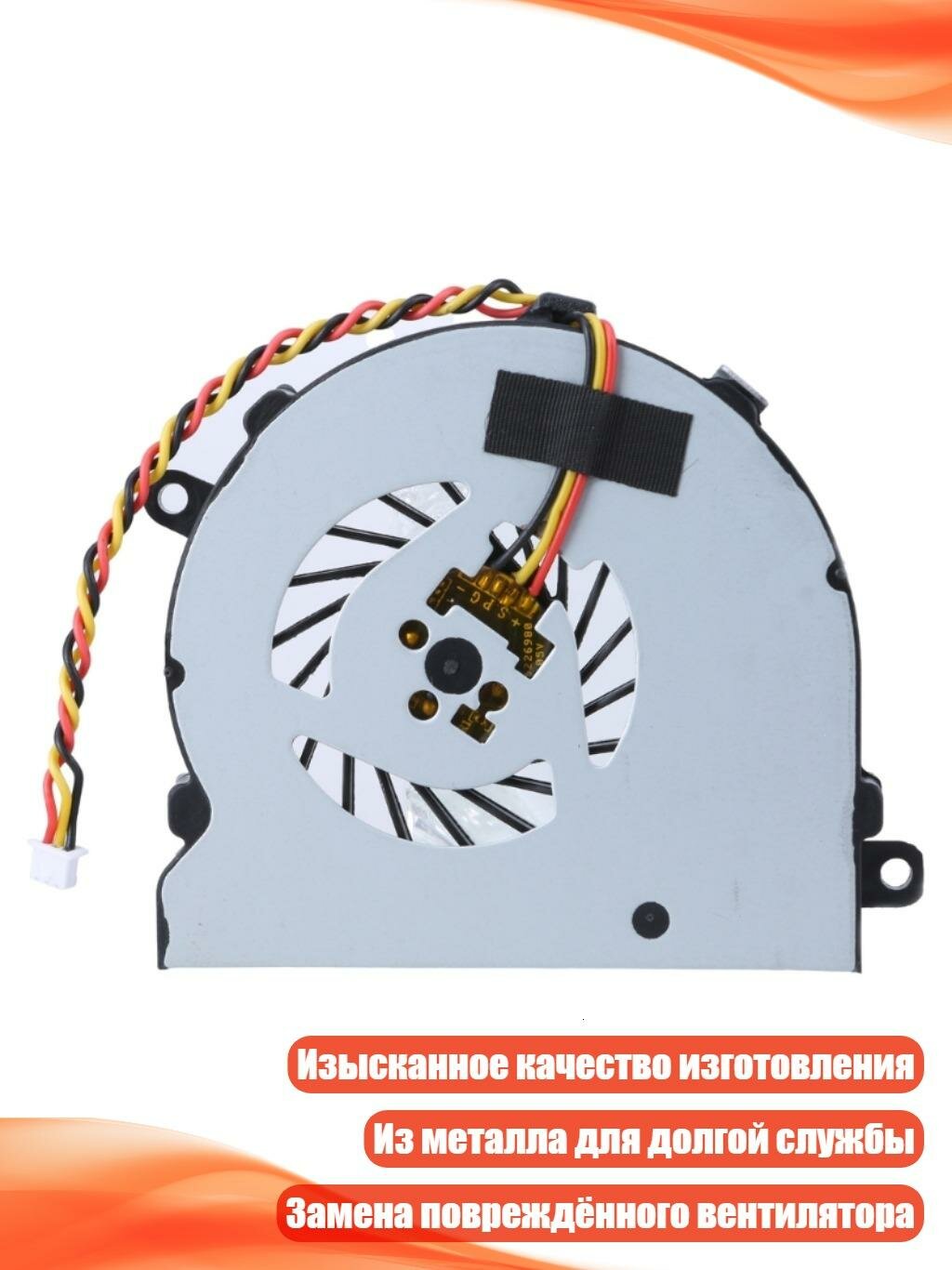 Вентилятор охлаждения для ноутбука C22-320 C22-860 C22-865, Назад