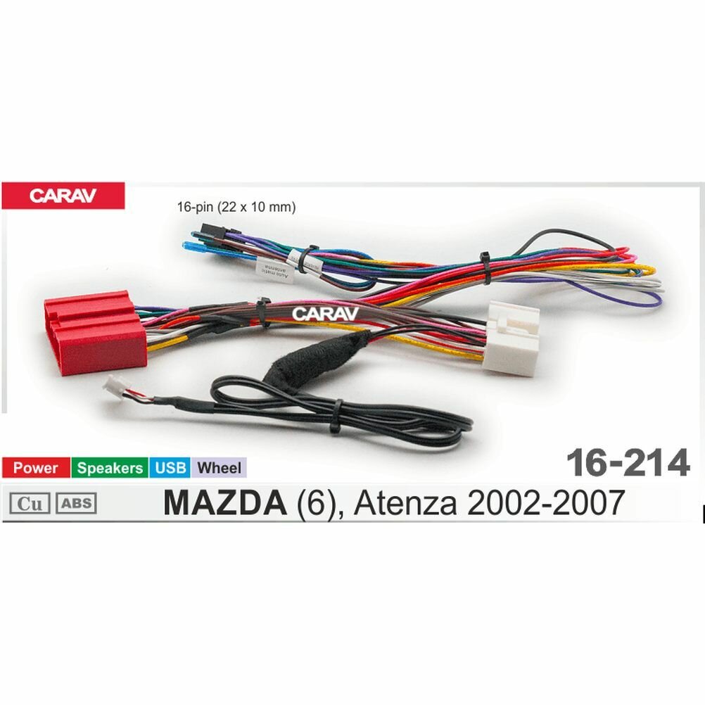 Комплект проводов для подключения Android автомагнитолы на MAZDA 6 2002-2007 Питание + Динамики + Руль CARAV 16-214