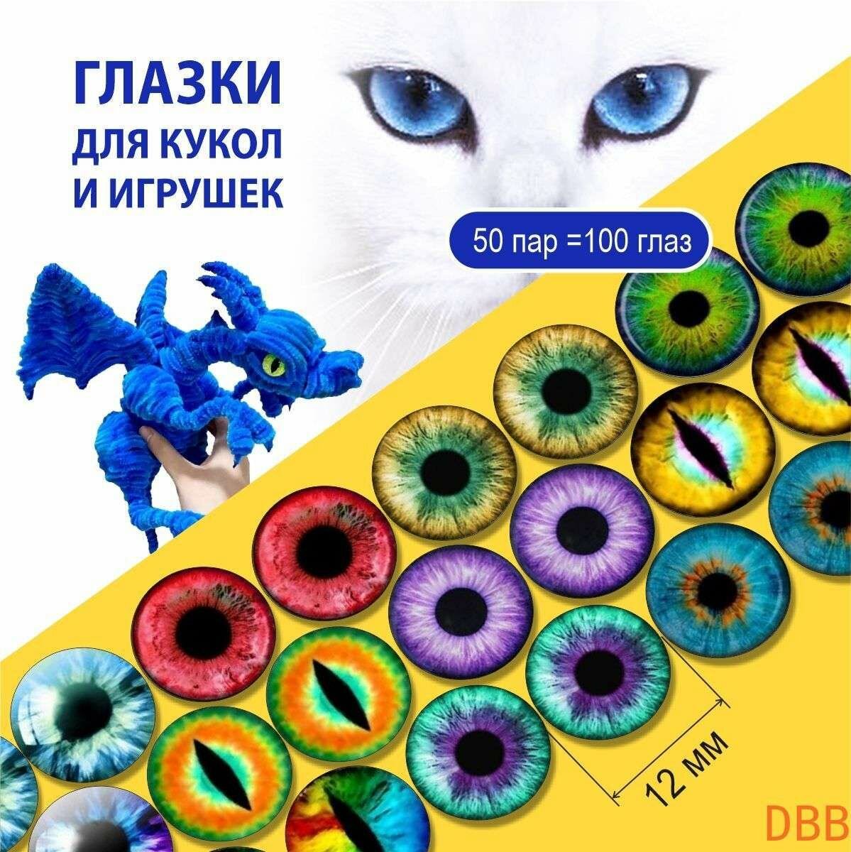 Заготовка для изготовления игрушек