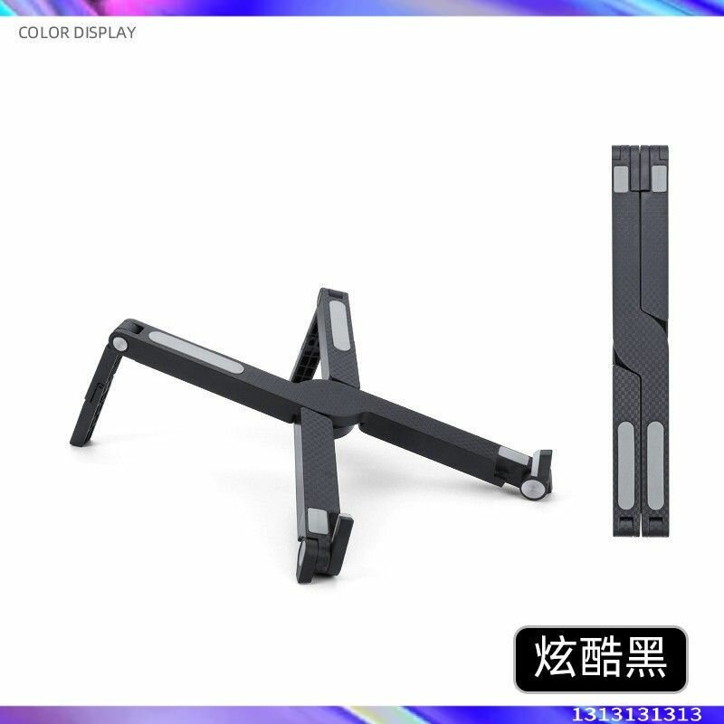 Алюминиевая складная подставка для ноутбука, бестселлер
