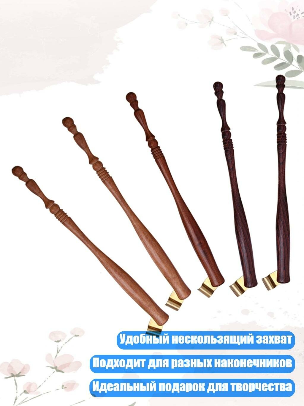 Держатель для пера каллиграфического деревянный, 5 шт.