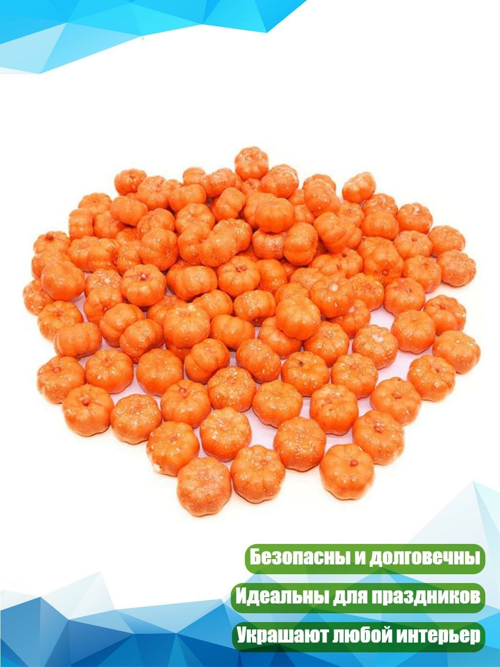 Мини-тыква искусственная для Хэллоуина