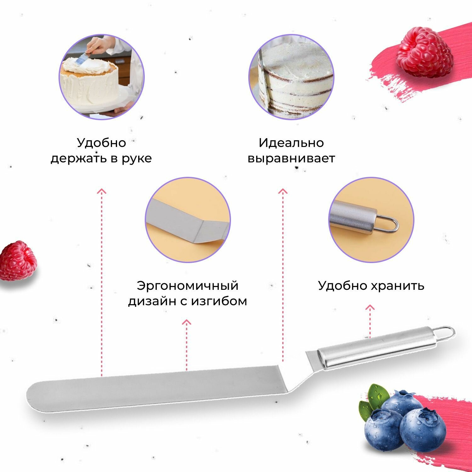 Лопатка кулинарная для выравнивания торта 36см, Шпатель кондитерский металлический, Нож кондитерский, лопатка для блинов.