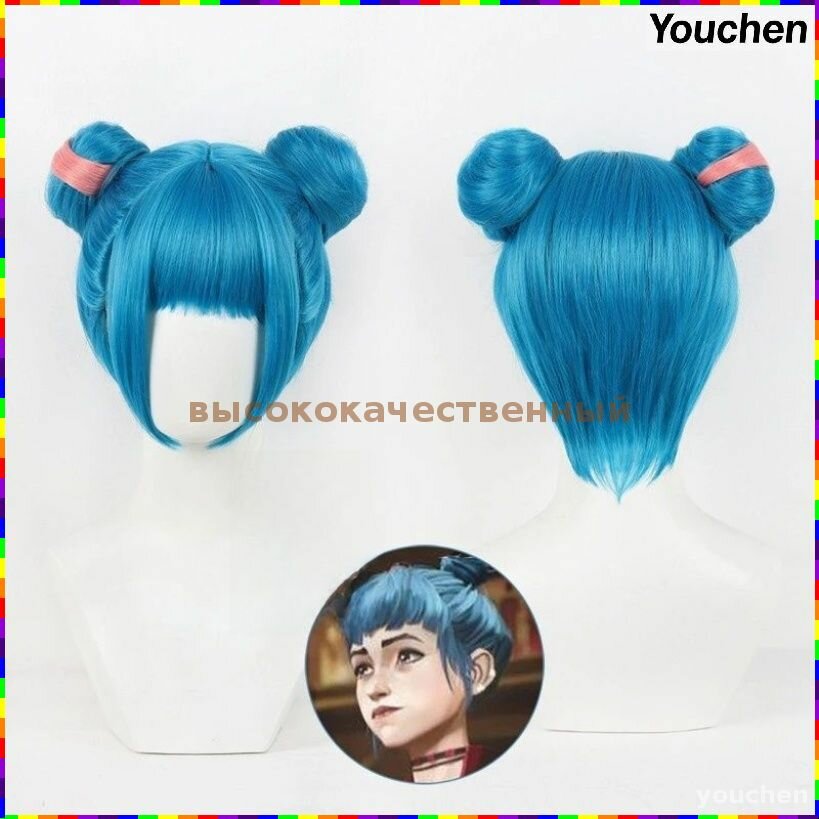 Премиальный парик Джинкс из сериала Аркейн (2 сезон) с анатомической шарообразной основой