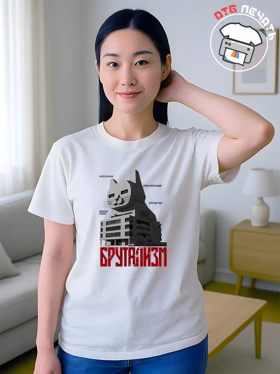 Футболка impremoprint