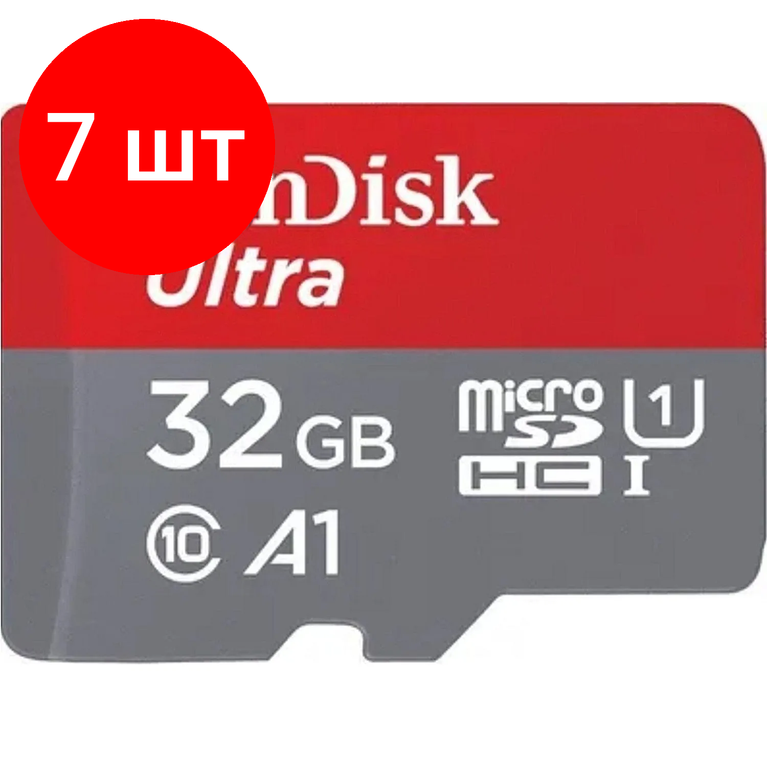 Комплект 7 штук, Карта памяти SanDisk 32Gb microSDHC Ultra UHS-I 100MB/s(SDSQUNR-032G-GN3MN)
