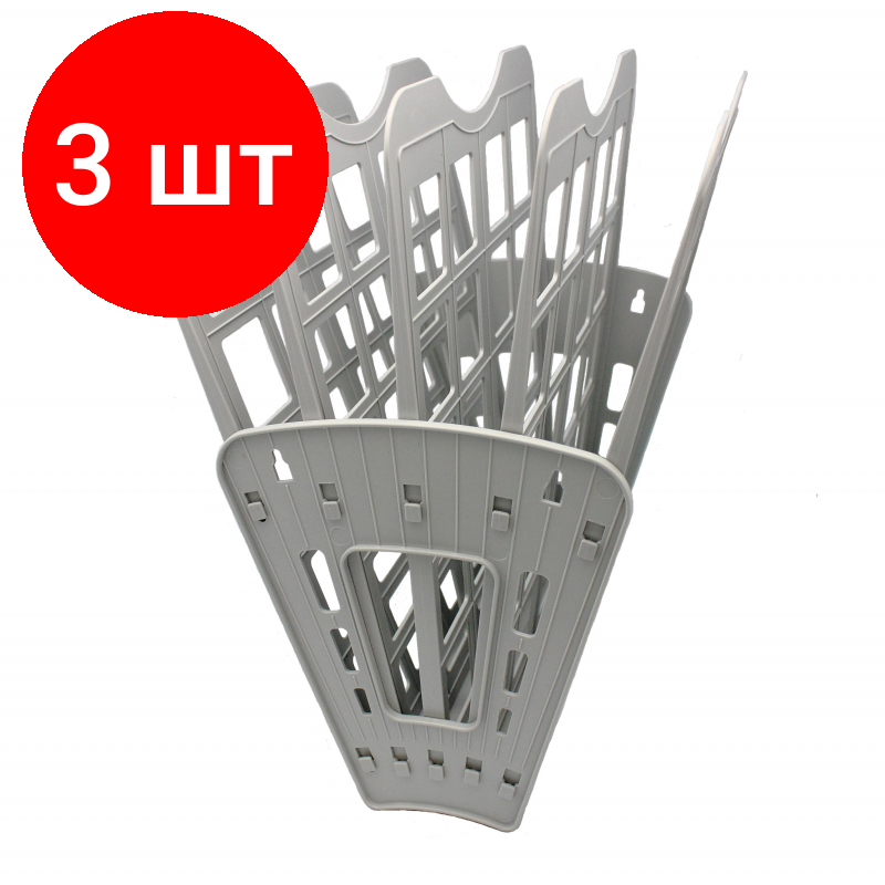 Комплект 3 упаковок, Лоток вертикальный Attache Веер сборный на 4 отделения серый юк