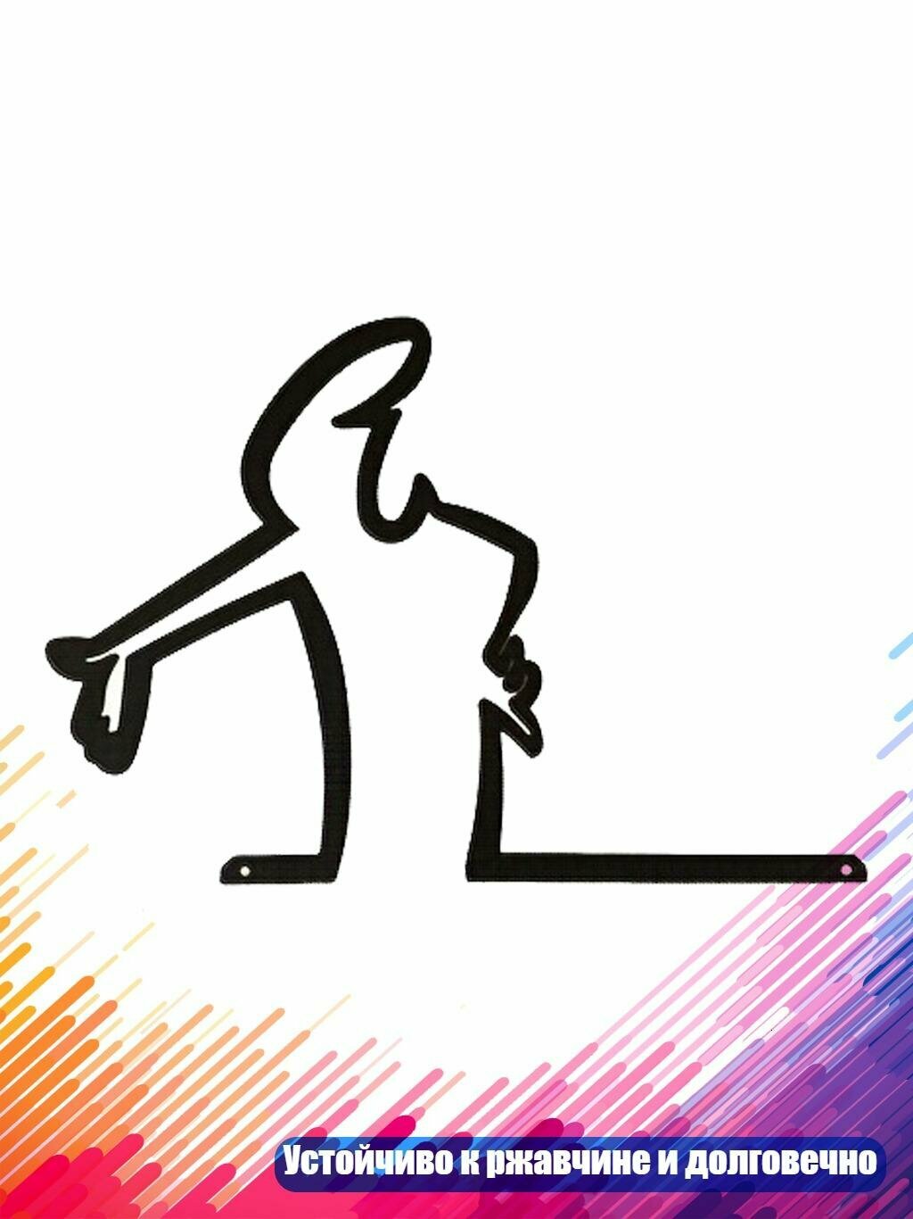 Современная металлическая фигурка для дверного прохода, художественное железное украшение для домашнего декора, -