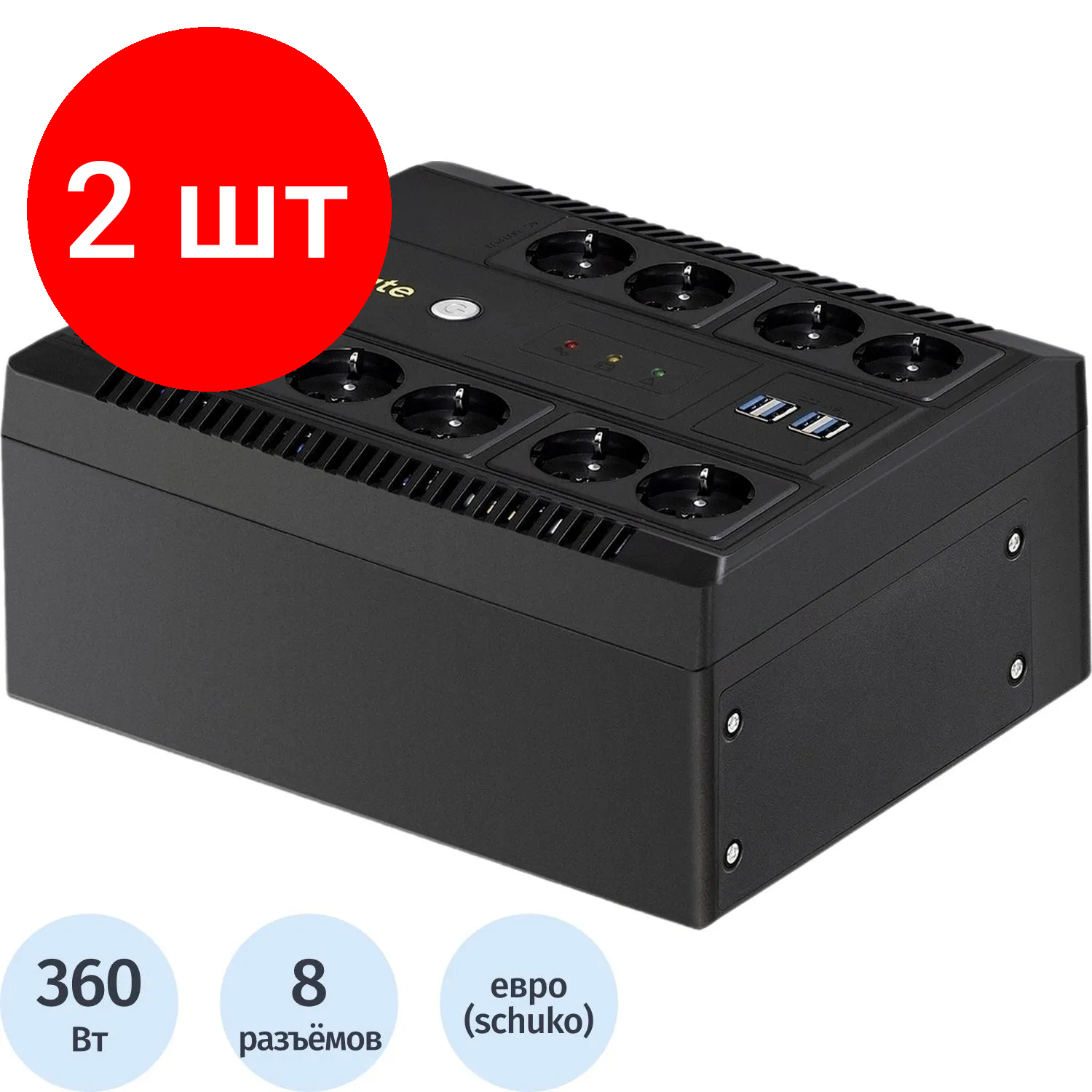 Комплект 2 штук, ИБП ExeGate NEO NNB-600 600ВА/360Вт, лин. инт, LED, AVR, 8xEURO(EX293853RUS)