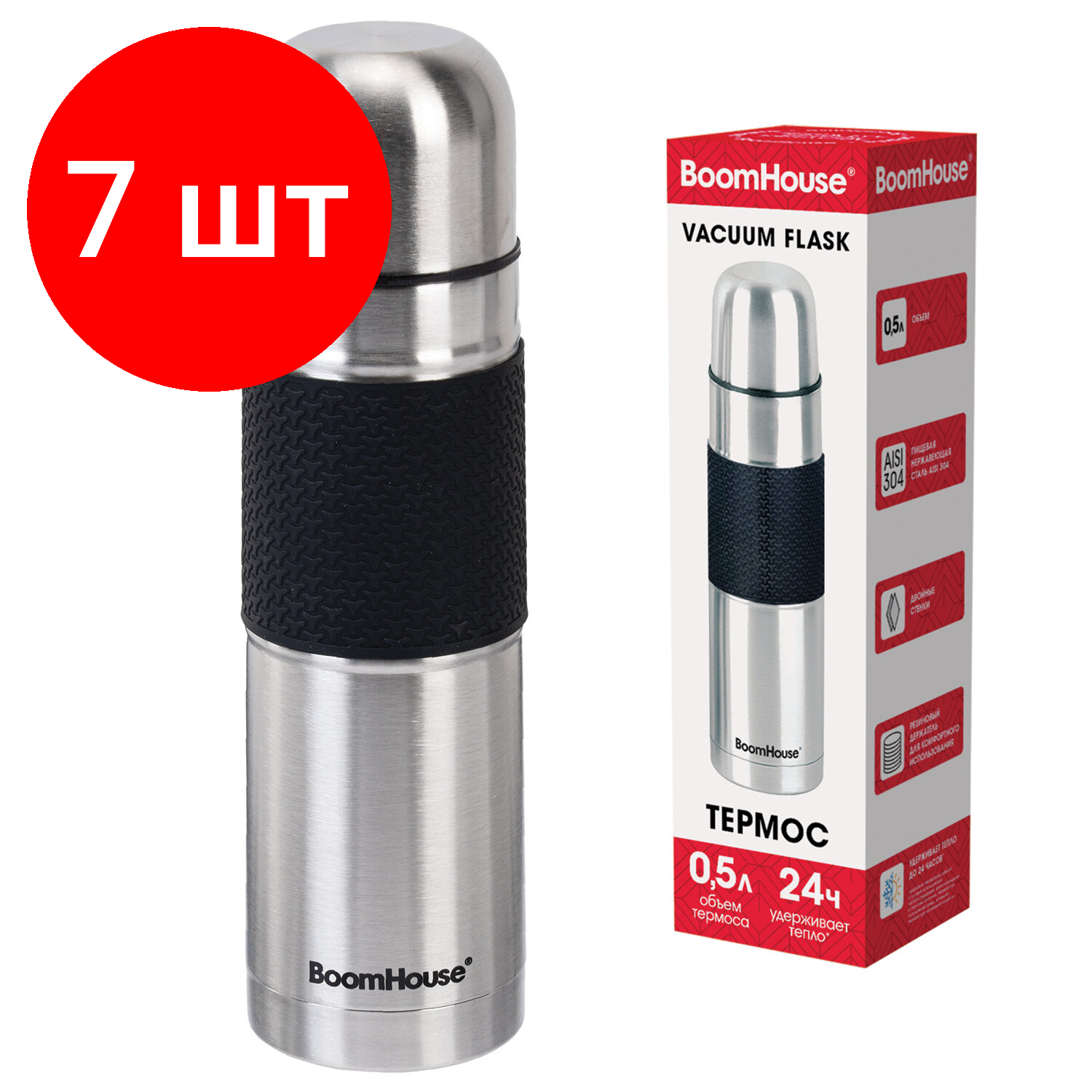 Комплект 7 шт, Термос 0.5л CLASSIC, нержавеющая сталь SUS304, черный силиконовый рукав, крышка/кружка, BOOMHOUSE (БумХаус), 700307